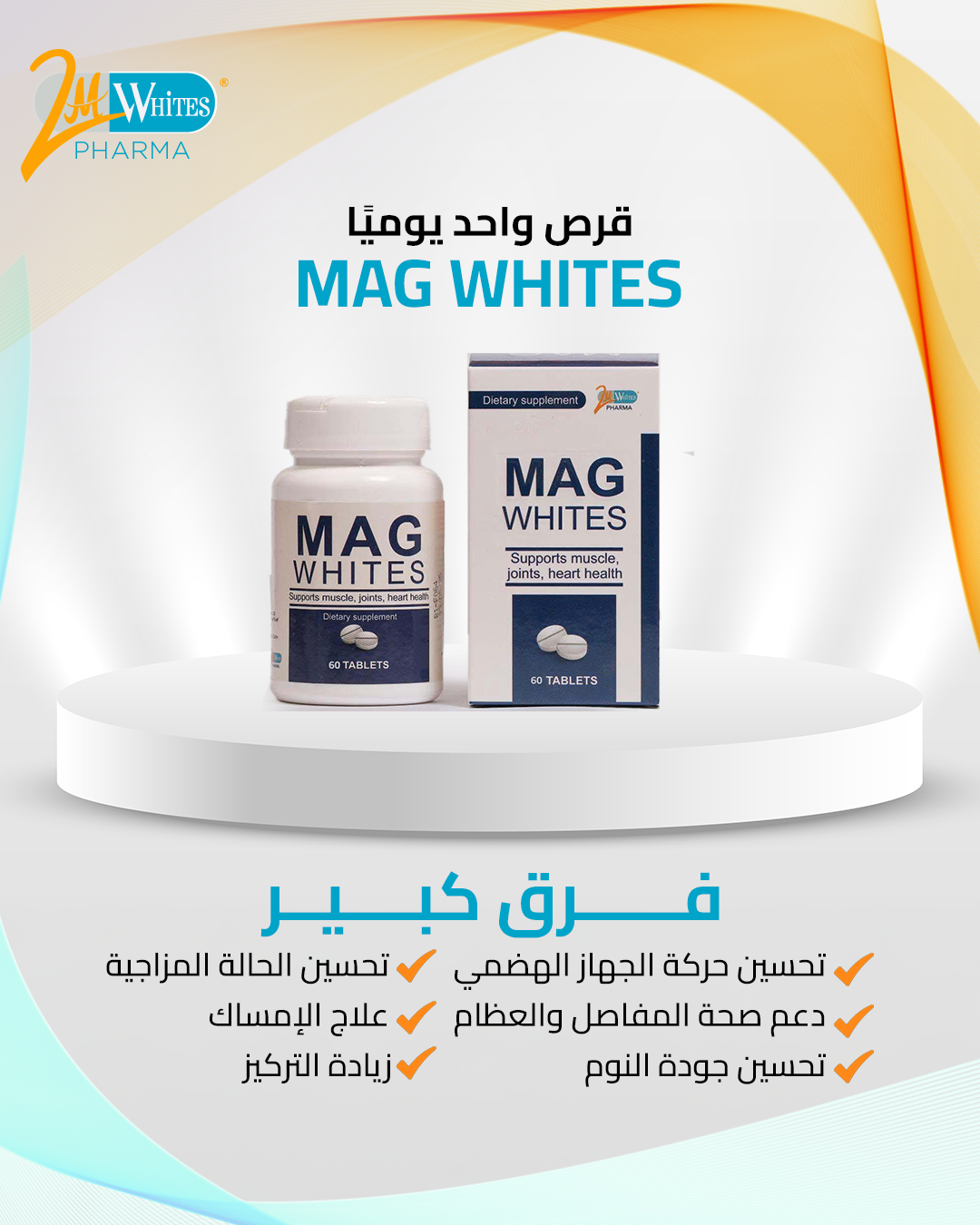 2Mag whites magnesium glycinate 500mg 60 tablet – 2M Whites